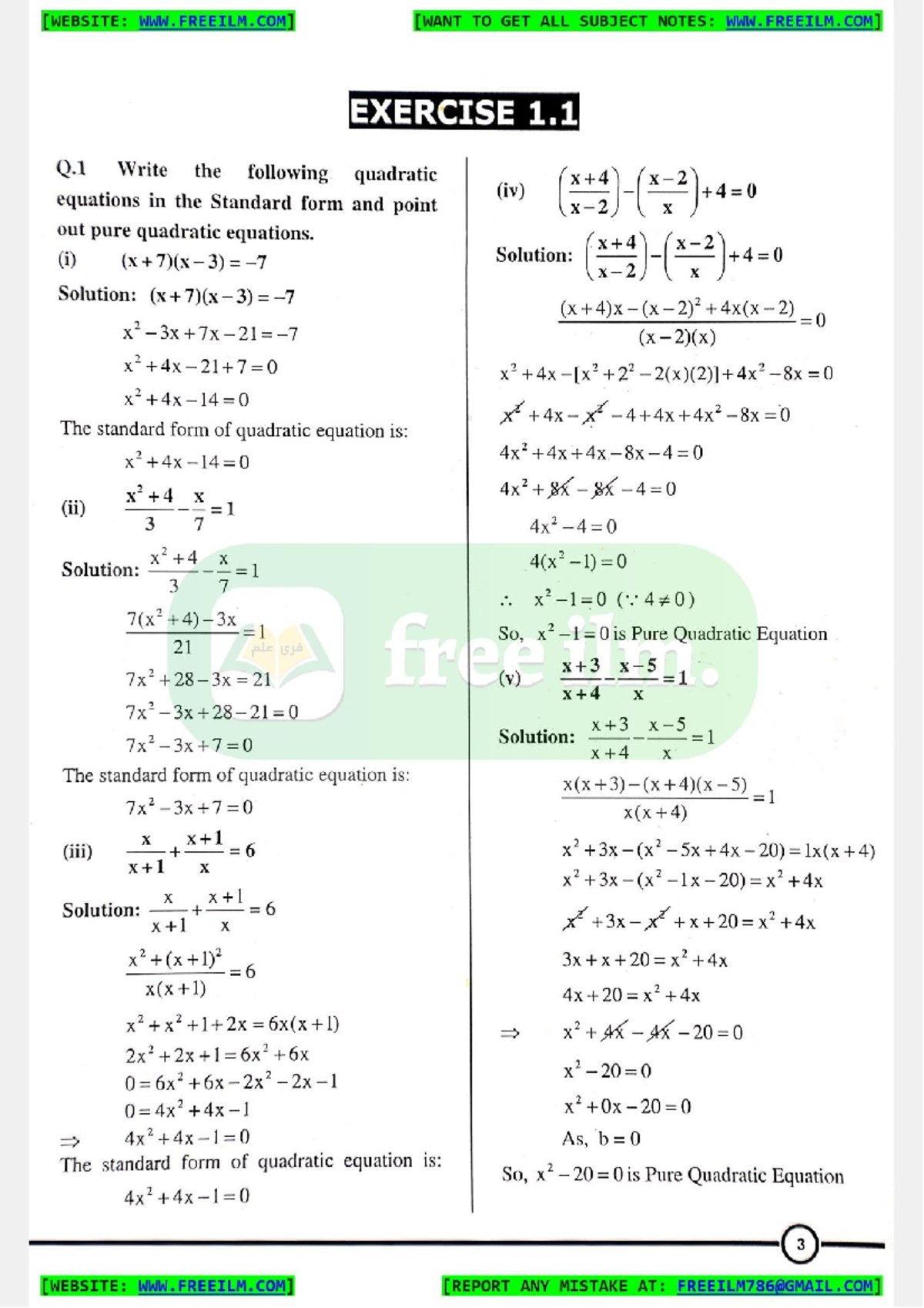 10th Maths Chap1 Ex 1 - notes for 10 class - Computer Organization and ...