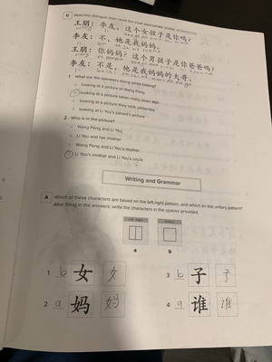 IMG 7796 - Chin 1101 Basic Chinese - Reading Comprehension A ...