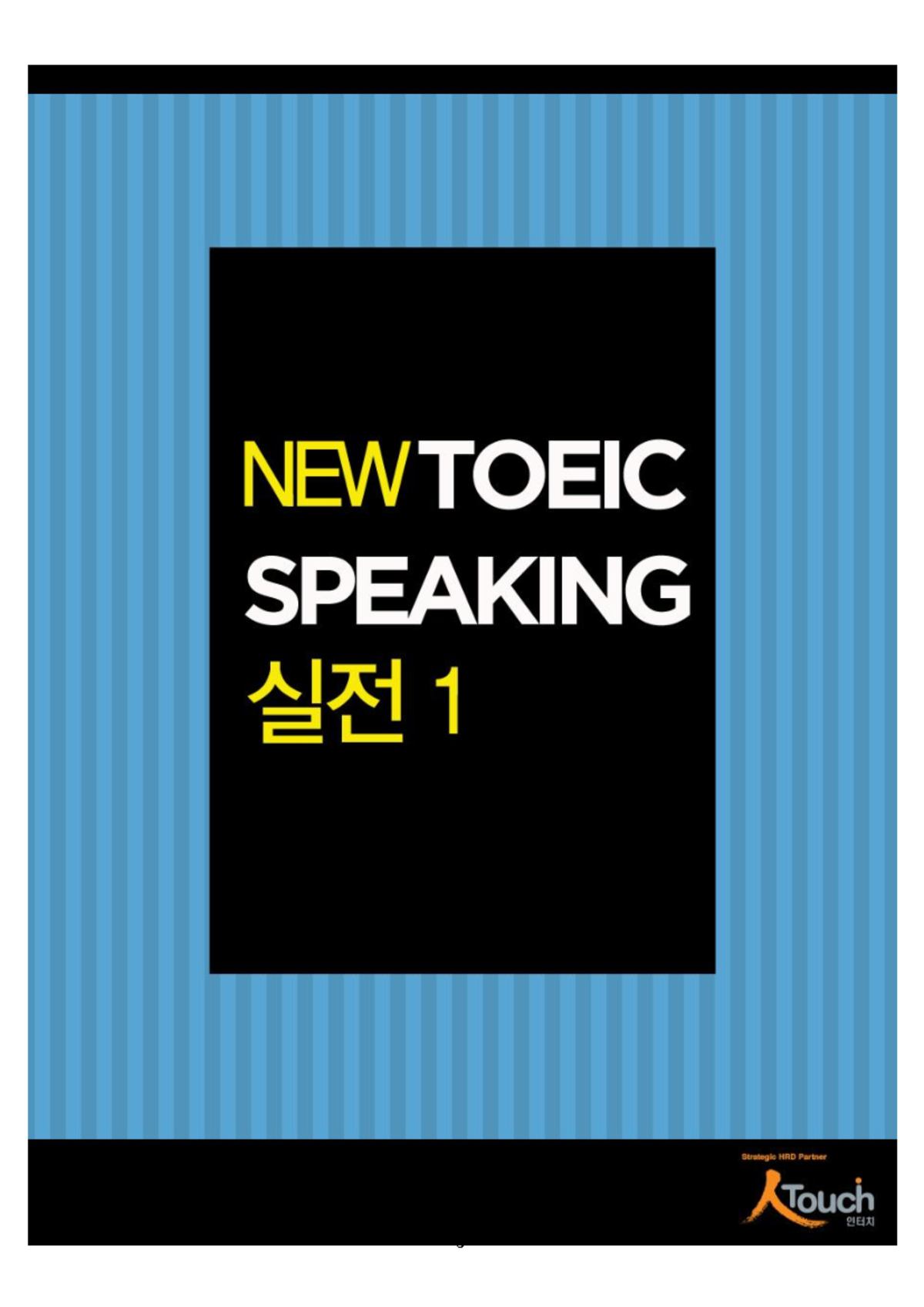 New Toeic Speaking 1 sample - 목차 Unit 1. Part 1. Read a text aloud ...