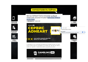 Como usar Adheart part - asdasdafsdfsdf - Facebook - Saber como funciona a publicidade dos - Studocu