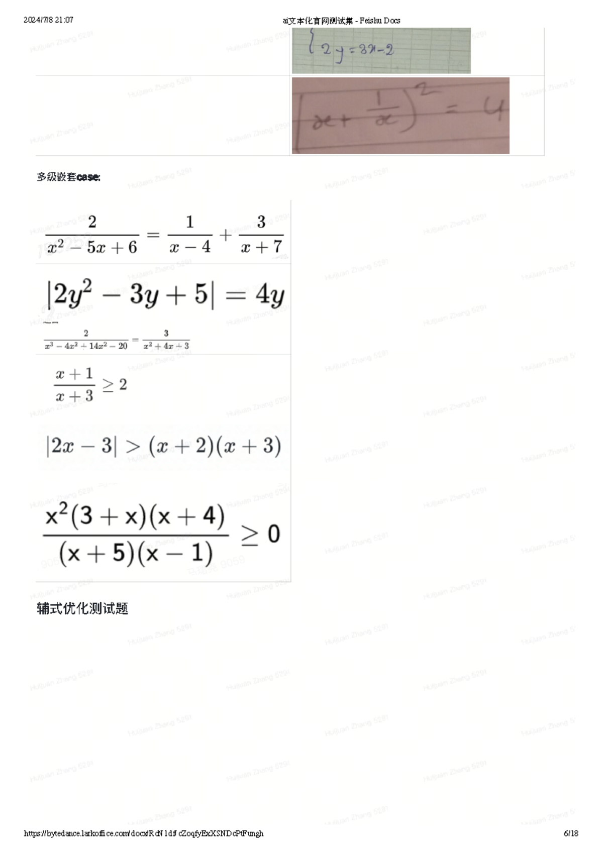 Ai文本化官网测试集 - Feishu Docs-1-8-6 - Mathematics: Applications and Interpretation SL - Studocu