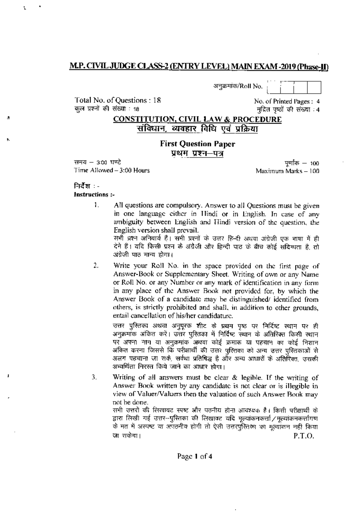 CJ-2019 (Phase-II) First QP - MP. CIVIL JUDGE CIASS-2 puny LEVEL ~EXAV ...