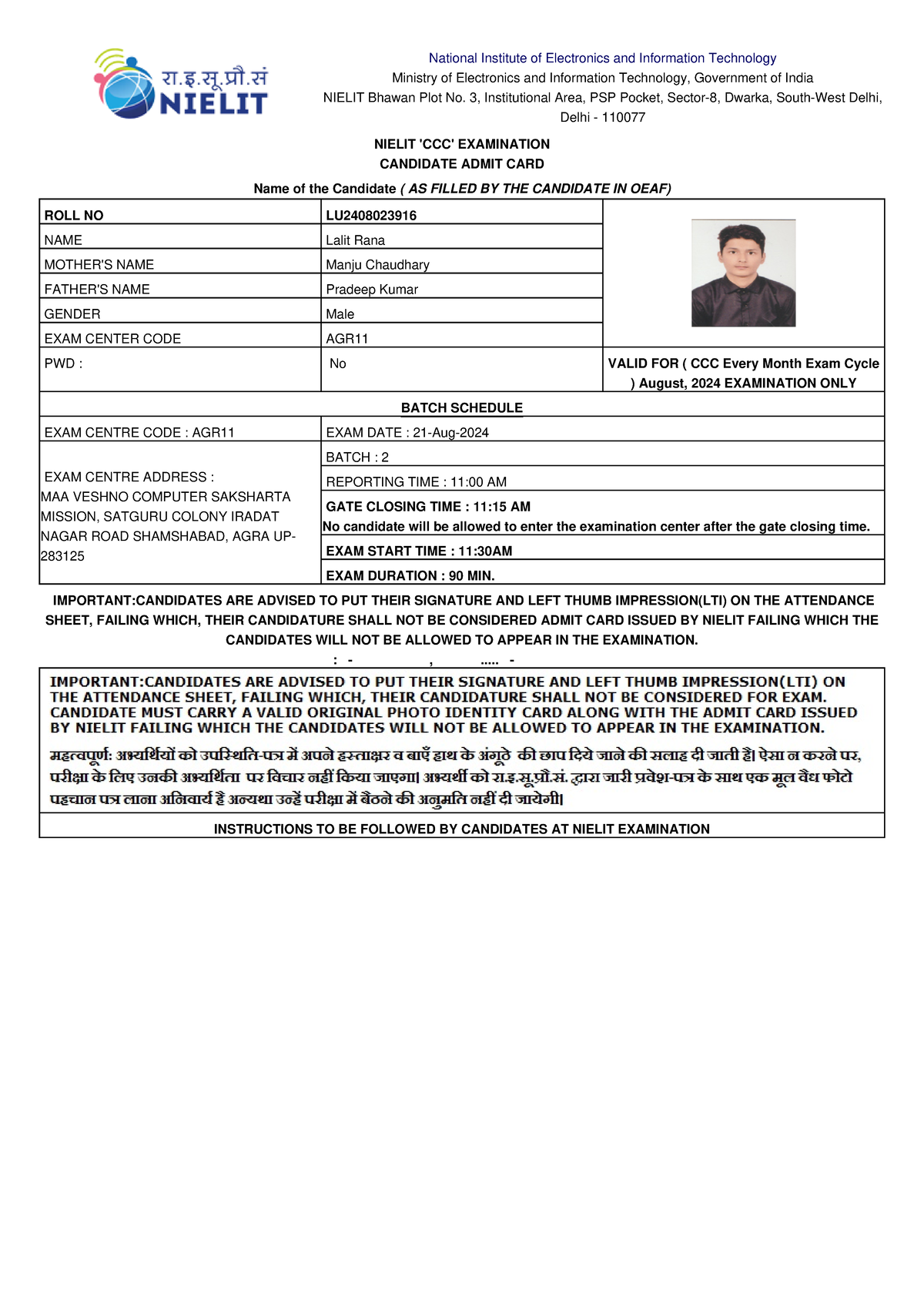 Lalit RAna - fdsfas f - National Institute of Electronics and ...