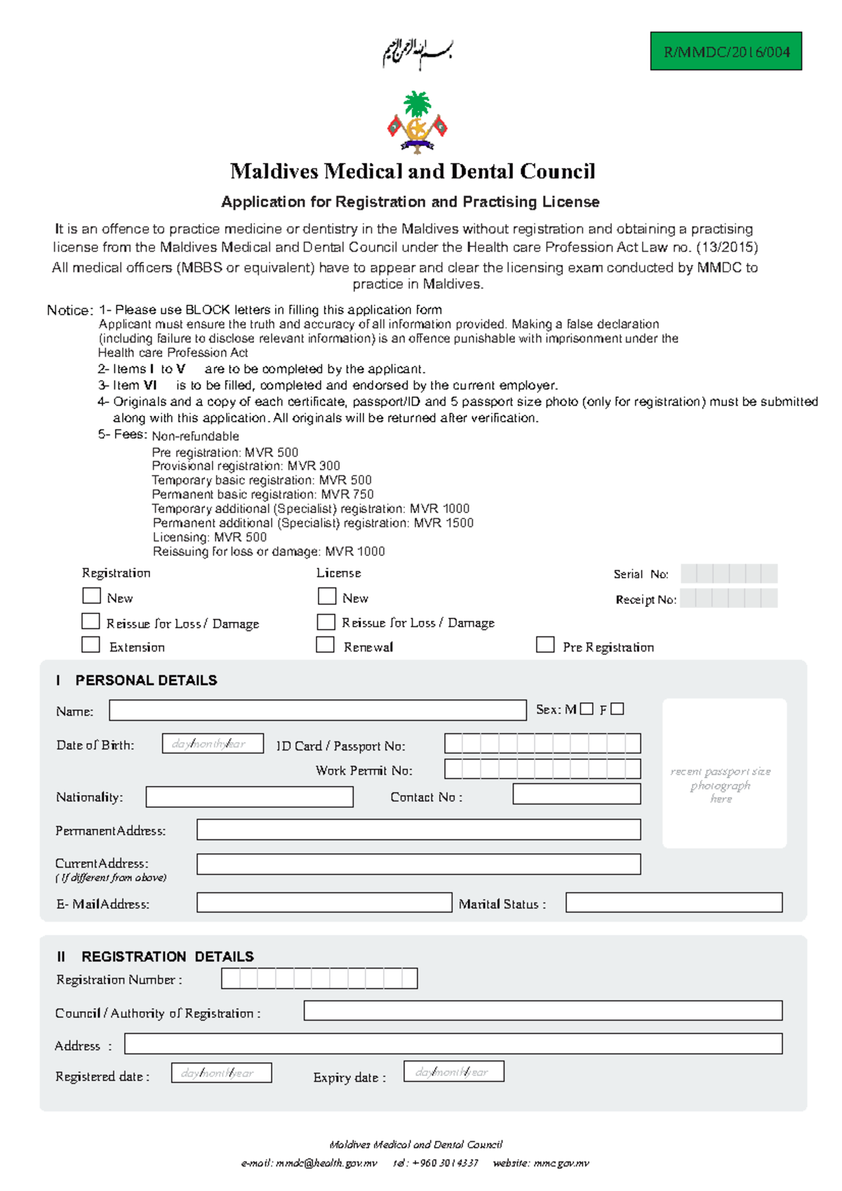 MMDC Form - Practice notes - Renewal All medical officers (MBBS or ...