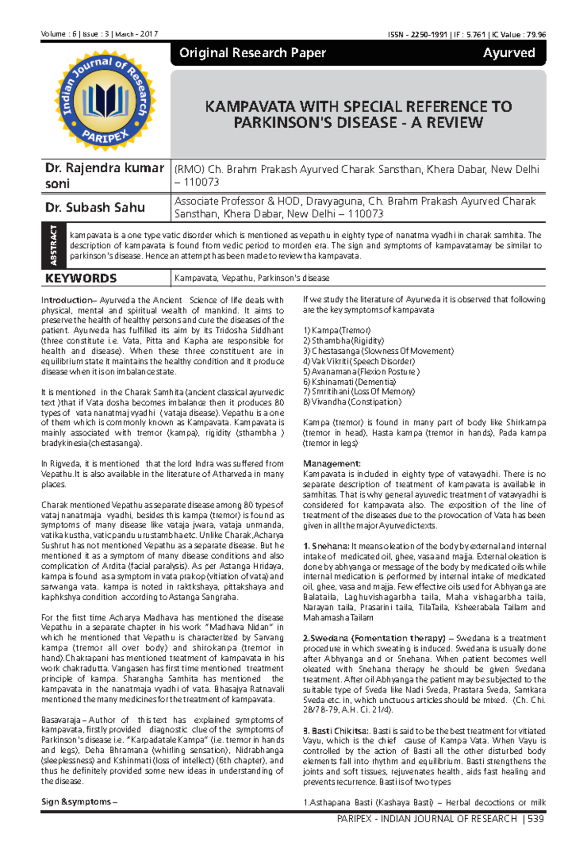 Kampavata-with-special-reference-to-parkinsons-disease-a-review March ...