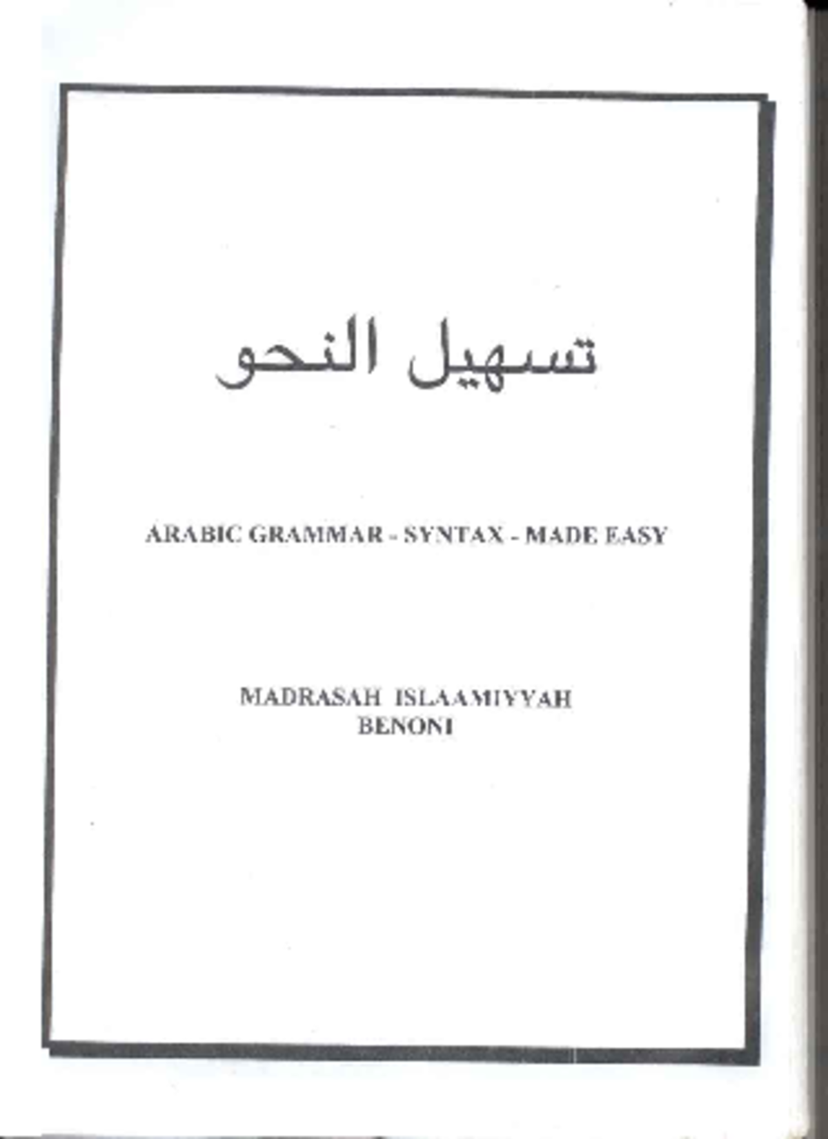 Ilm un Nahw Eng - Arabic grammar lessons -'' 1 Il .-,,-:- 1 ..- ** ARA ...