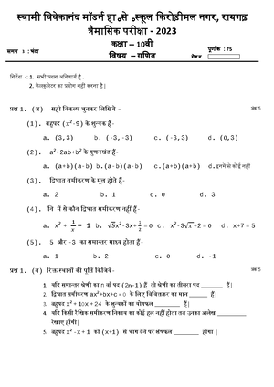 Tally Prime Notes - UPCISS Tally Prime Short Notes of Accounting Free ...