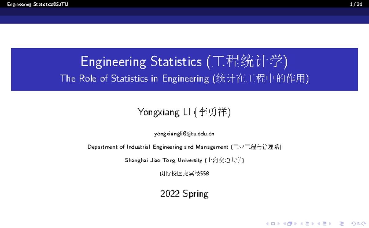 1 Introduction - ppt - Engineering Statistics (ó Ú ) The Role of ...