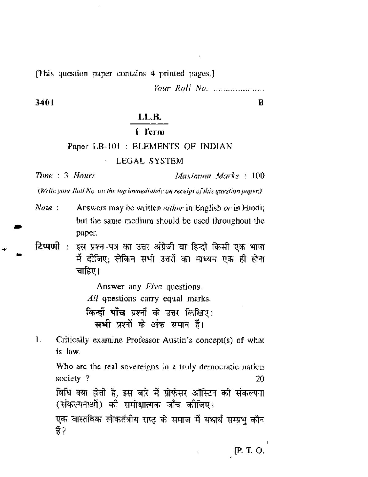 Previous 7 years Question Paper - Bachelor of Law (DU LLB Entrance Exam ...