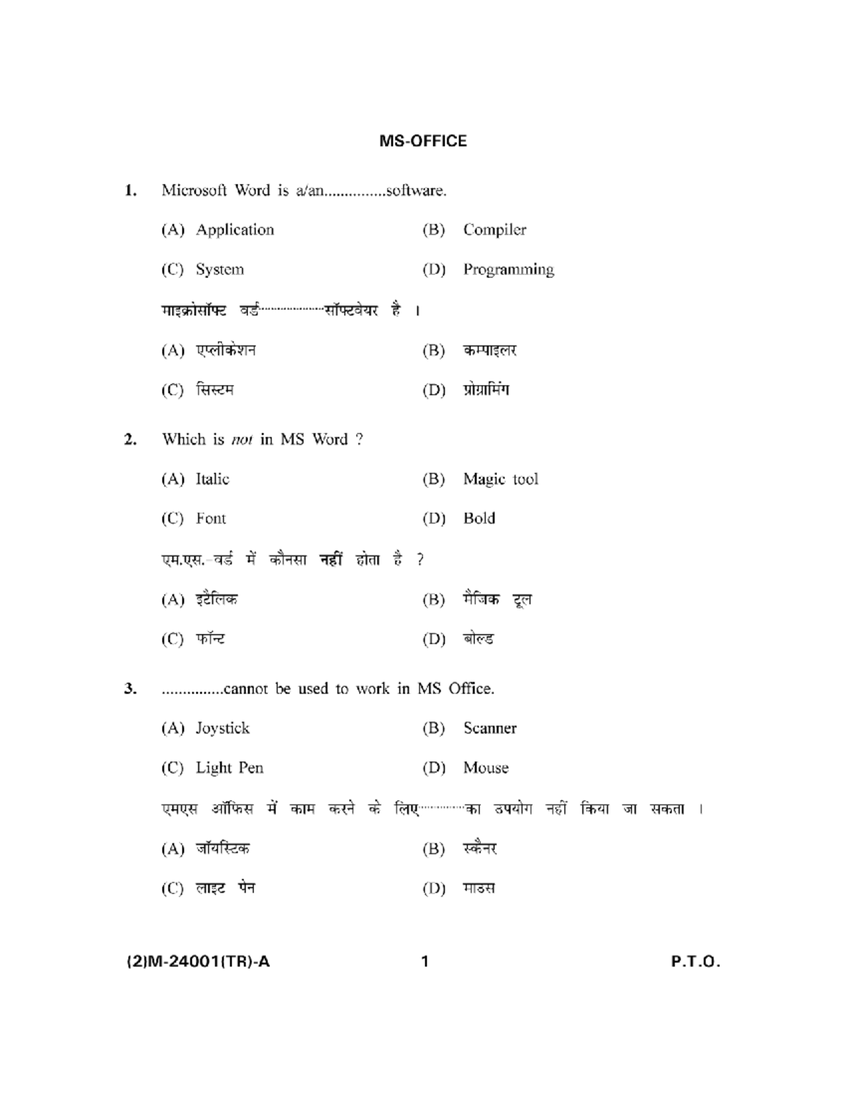 A - Crid cplo exam stage 1 set A - Cmputer Science And Engineering ...
