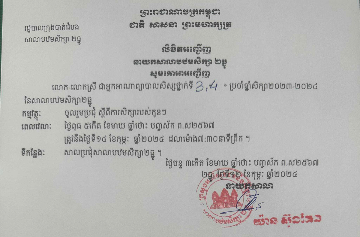 Samban - solution - Road design - Studocu