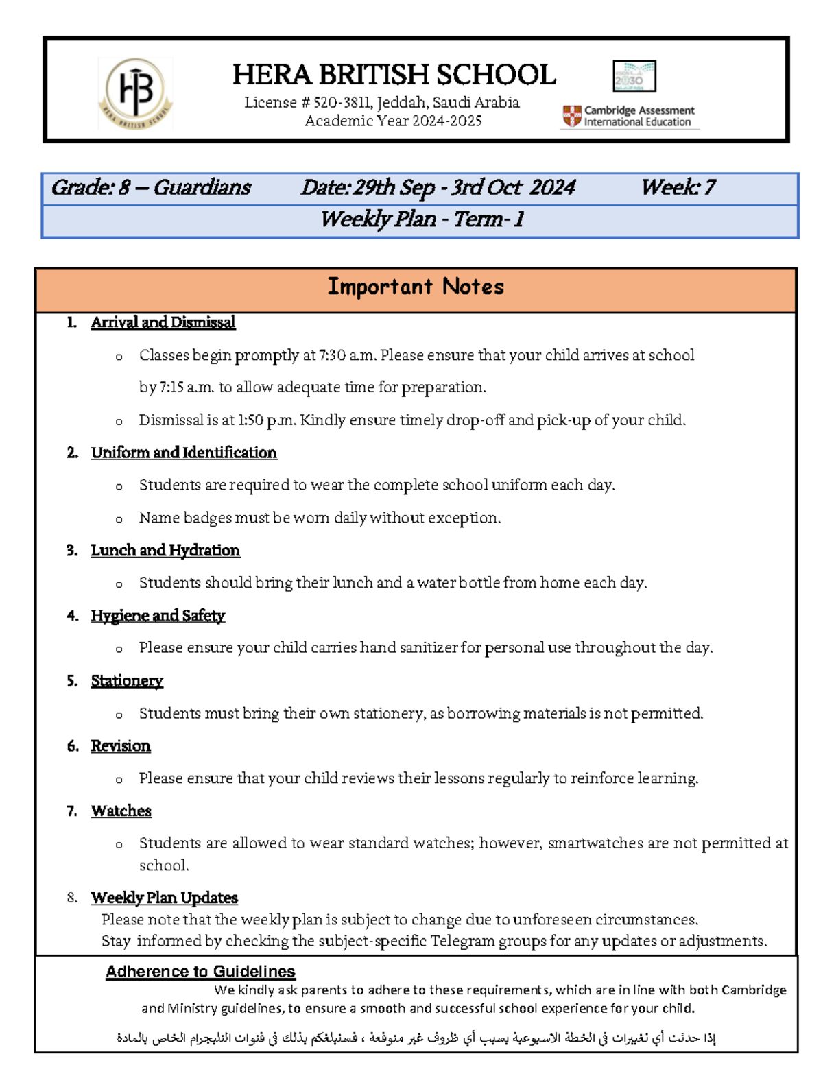 Grade 8A -Weekly Plan Week 7 - HERA BRITISH SCHOOL License # 520-3811 ...