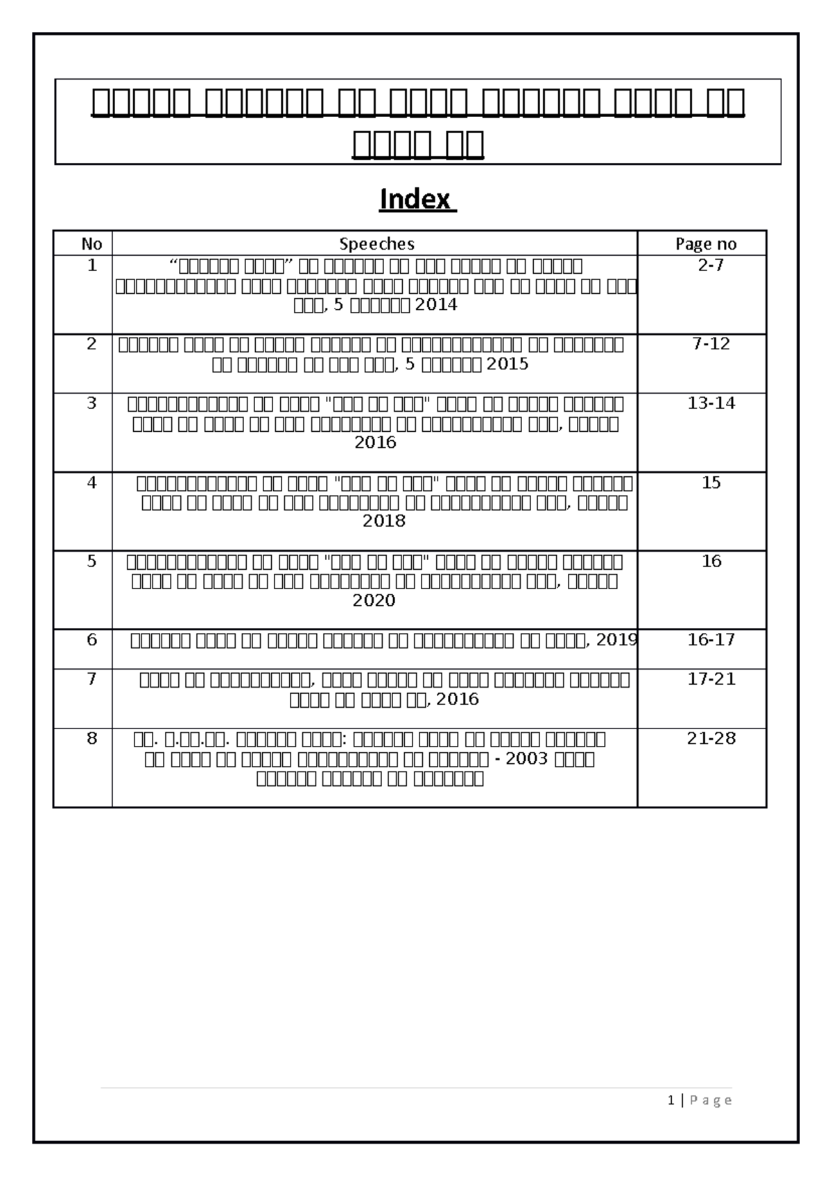 Speeches on Teacher - Research - हहहहह हहहहहह हह हहहह हहहहहह हहहह हह ...