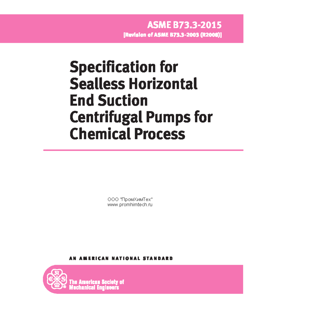 ASME-B73 - dedd - A N A M E R I C A N N A T I O N A L S T A N D A R D ...