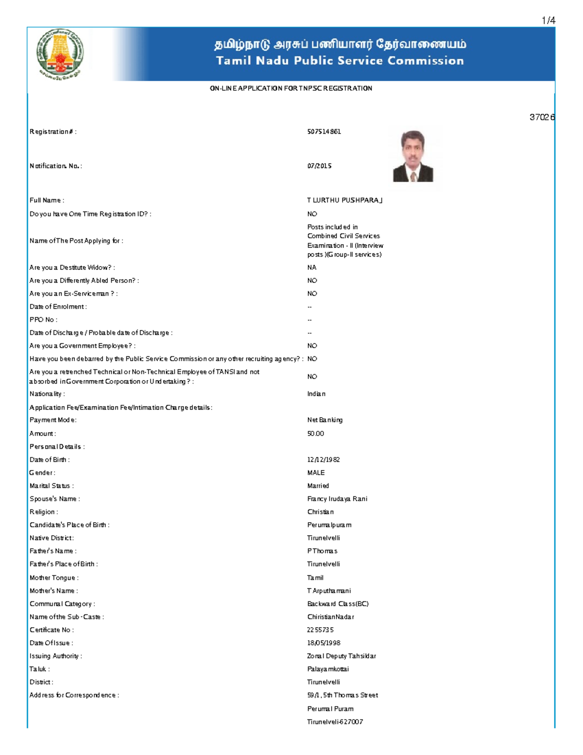 Tnpsc 072015 507514861 - ON-LINE APPLICATION FOR TNPSC REGISTRATION ...