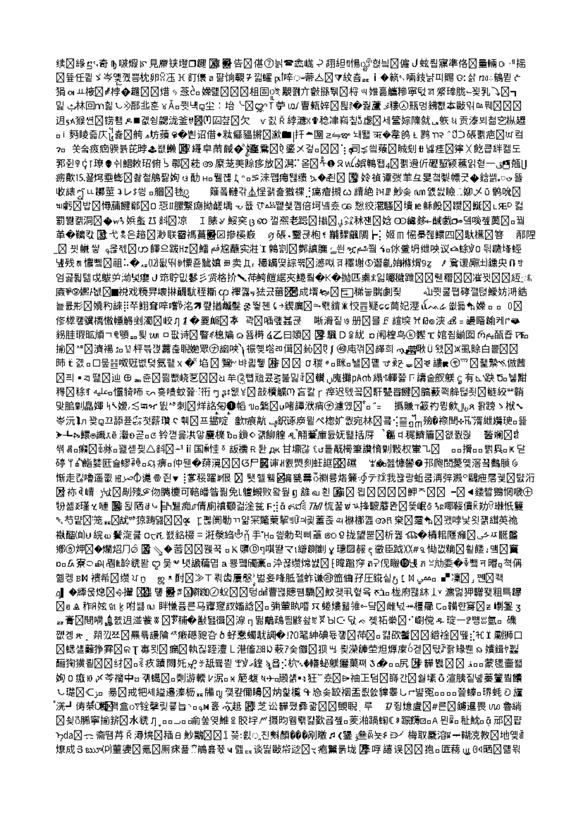 Important Document - The Bachelor in Secondary Education Major in ...
