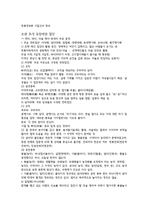 Pavia 4-answers - book for the lecture - Answers to Problems ...