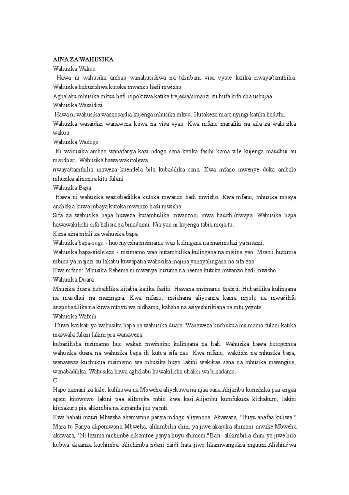 Wahusika Katika Fasihi - AINA ZA WAHUSIKA Wahusika Wakuu Hawa ni ...