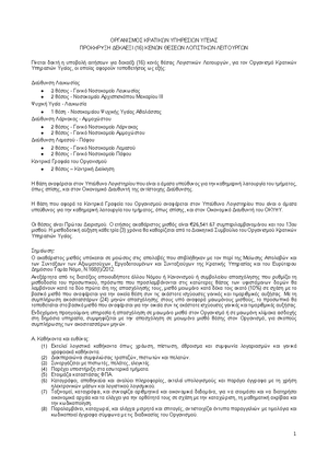 Chapter 3 Segmentation, targeting and positioning - Chapter 3 Market ...