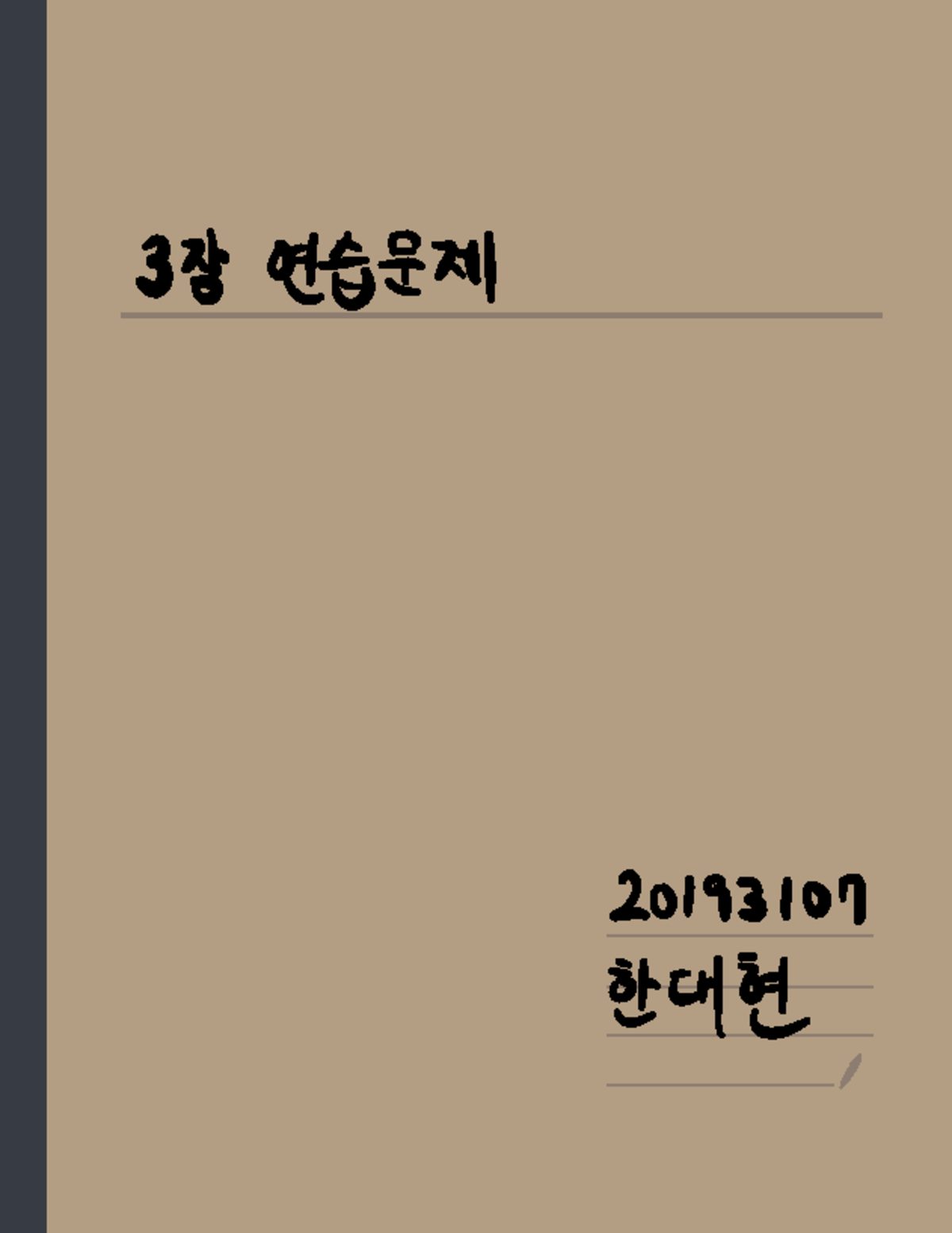 2019 3107 한대현 전력전자 숙제2 - Summary 전자기학,전자장 - 3 - Vs ) 50 B sn 4 ) Varg 1 ...
