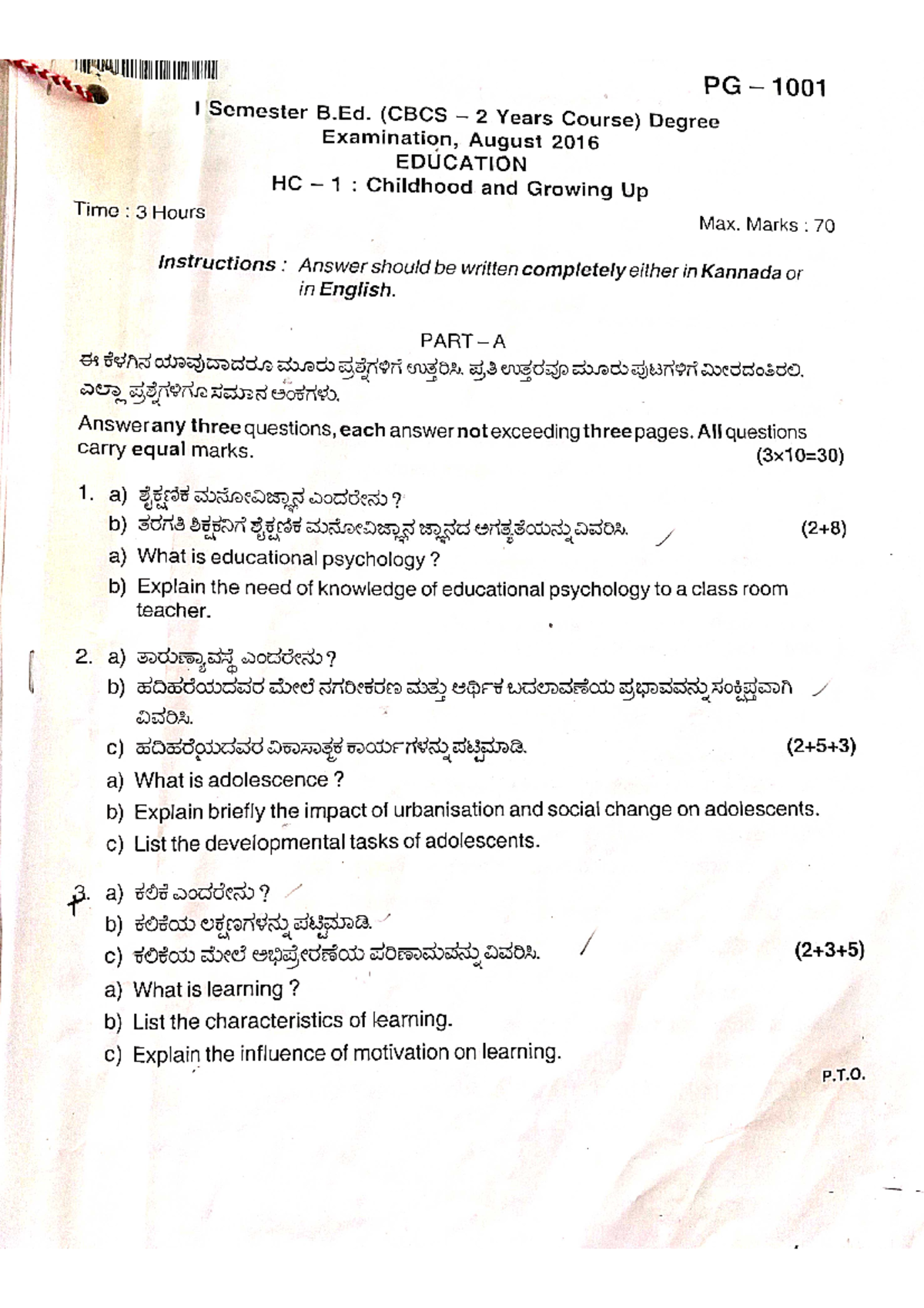 HC-1 psychology B.Ed previous year question papers - abnormal pschology ...