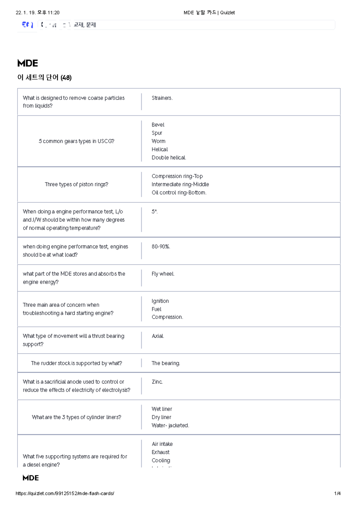 MDE MDEMDE MDEMDE MDEMDE MDEMDE MDEMDE MDE - 업그레이드 : 7 일 무 ... 1 MDE 이 ...