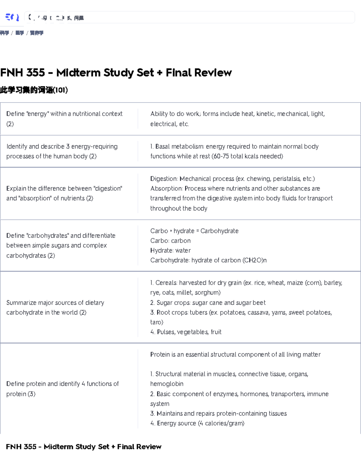 FNH 355 Final Review - UBC FNH 355 lecture notes from year 2023/2024 ... FNH 355 Final Review - UBC FNH 355 lecture notes from year 2023/2024 ...