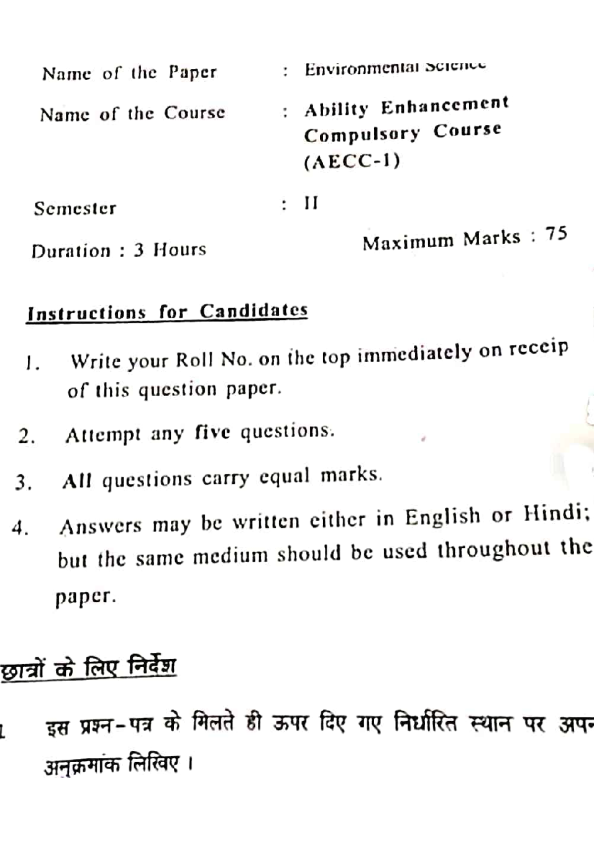 Evs - Pyq - Name of the Paper : Environmental Science Name of the ...