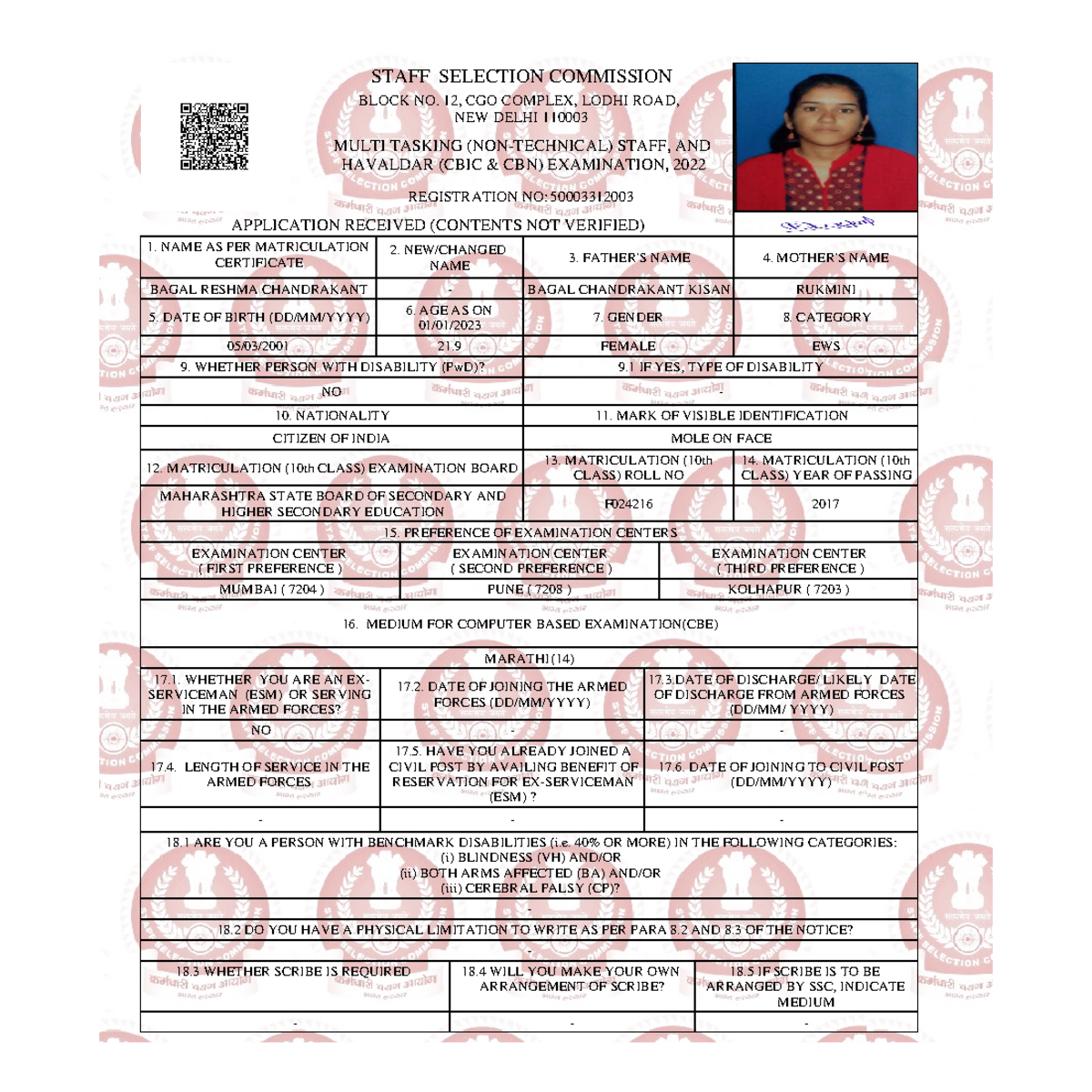 Application Form Draft Print For All - STAFF SELECTION COMMISSION BLOCK NO. 12, CGO COMPLEX ...