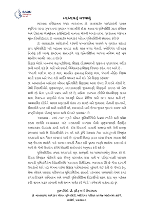 JOHN Galsworthy - THE Silver BOX - Summary - THE SILVER BOX – SUMMARY ...