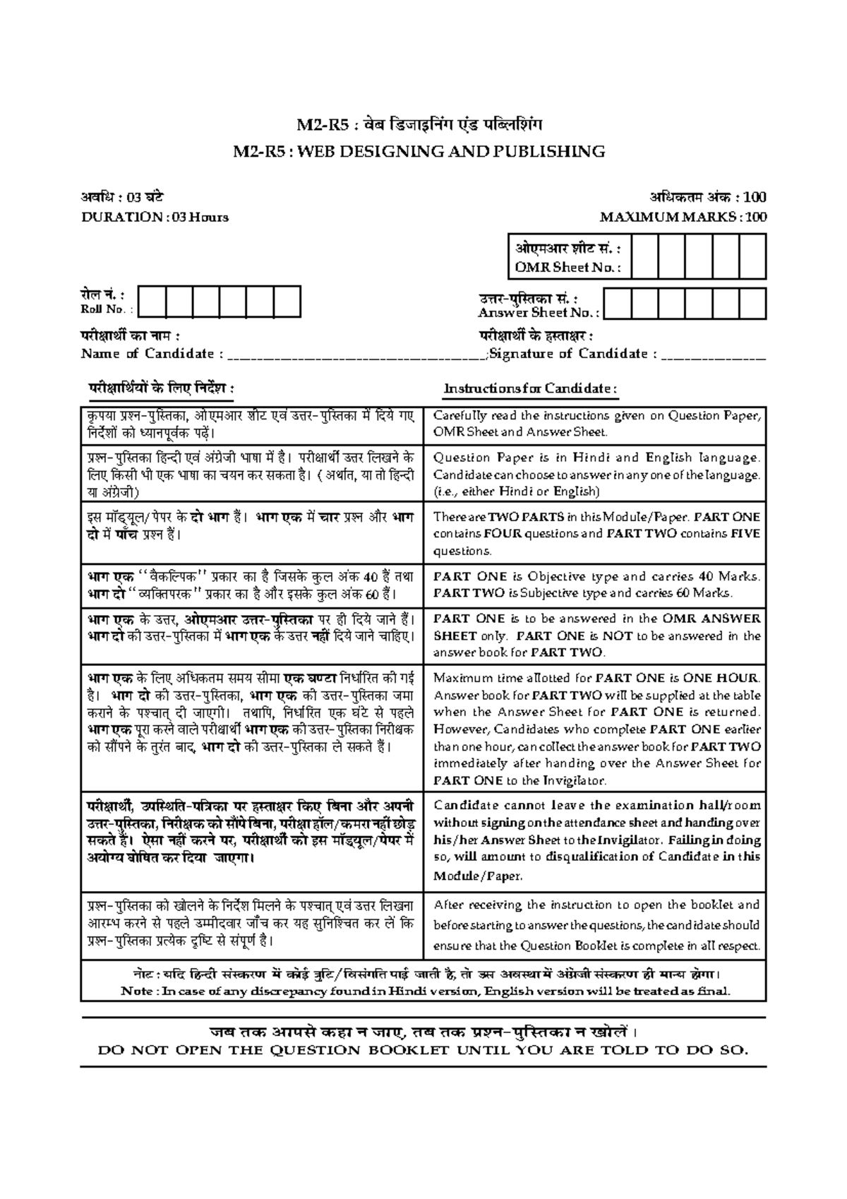 M2-r5 - learning - M2-R5 — fl ’ Á«U¡ÊßÁŸ¥ª ∞¥«U ¬Áé‹Á‡Ê¥ª M2-R5 : WEB ...