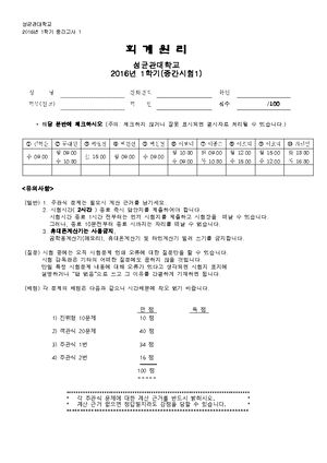 Ch11 - accounting - CHAPTER 11 Non-Current Liabilities ASSIGNMENT CLASSIFICATION TABLE Learning ...