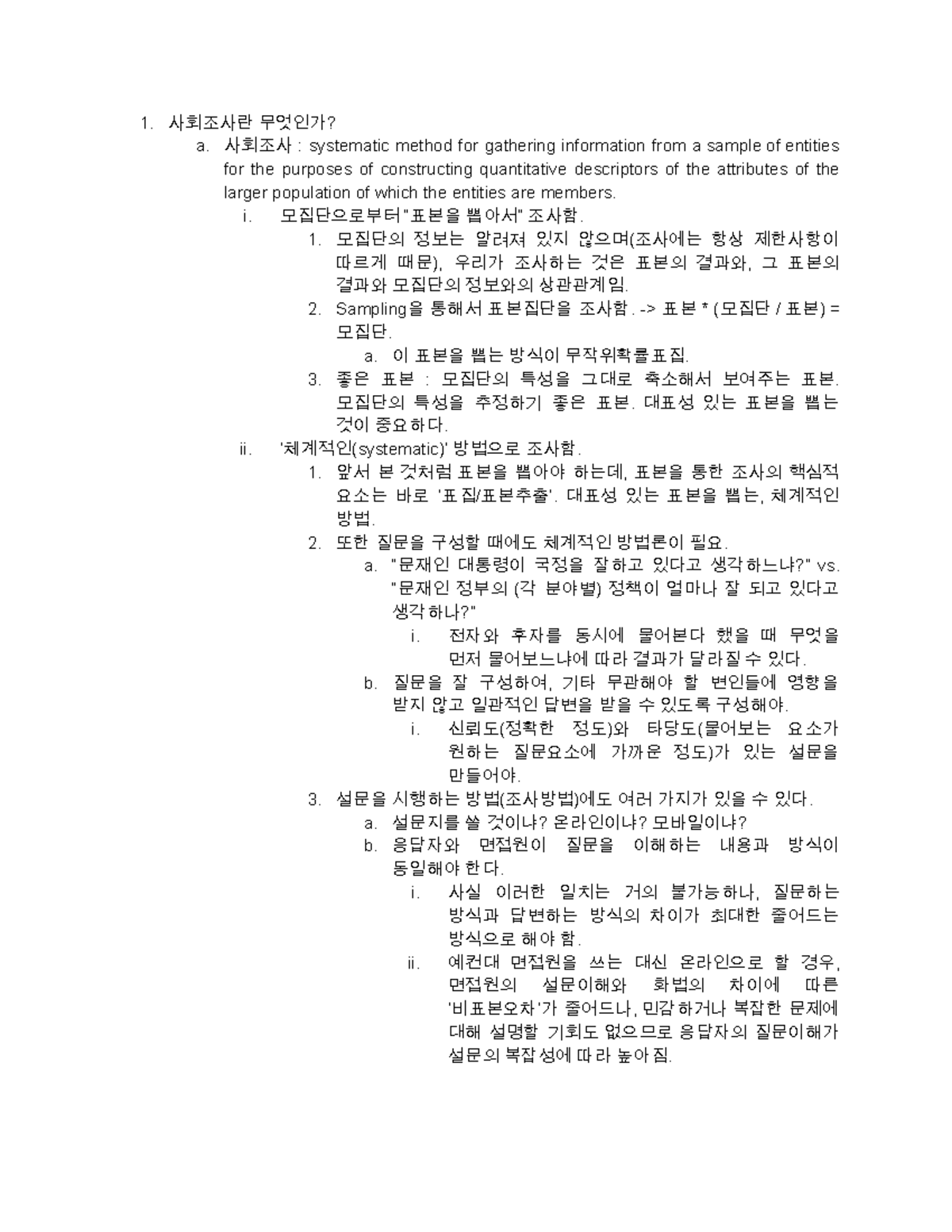 2018 1 1 A Systematic Method For 2018-1-1-a-systematic-method-for