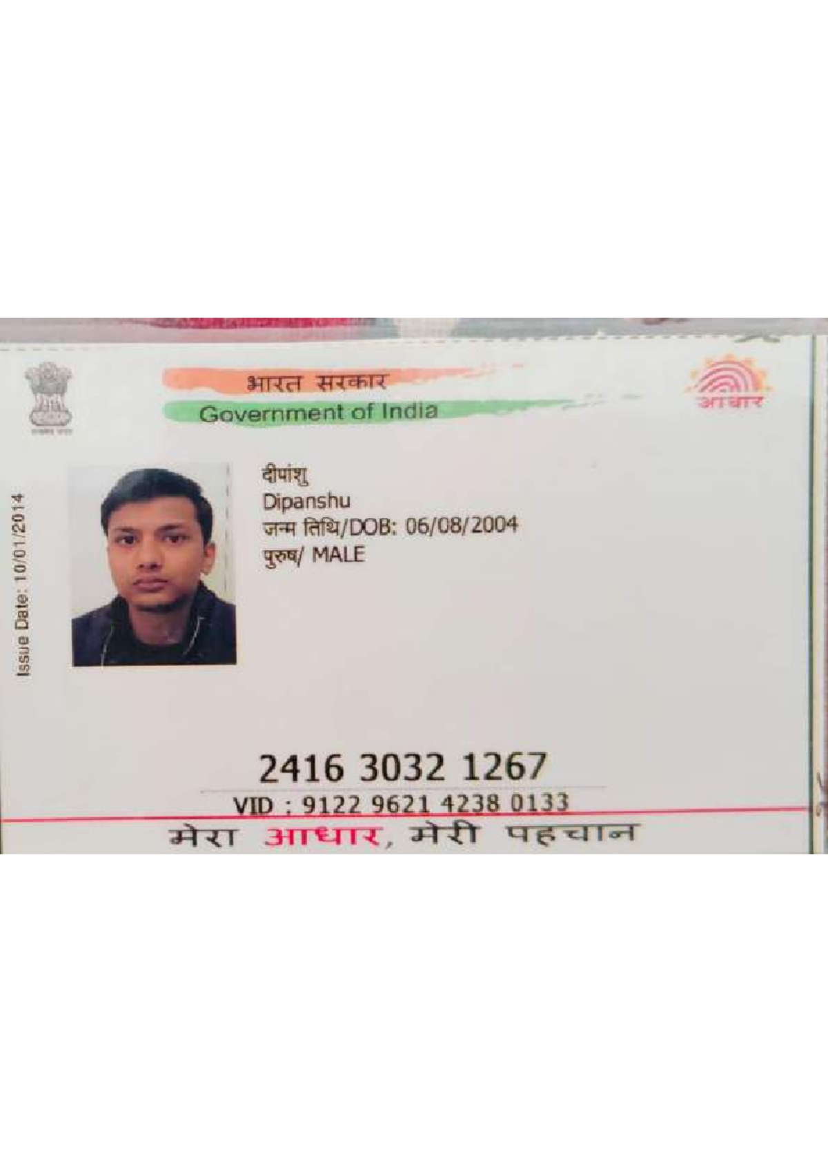 Adahar compressed - inportant - Simulation Planning System - HRET ...