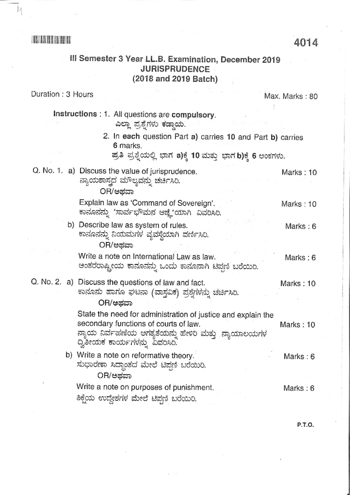 question collections - ####### Q. No. 5. a) Explain superiority of ...