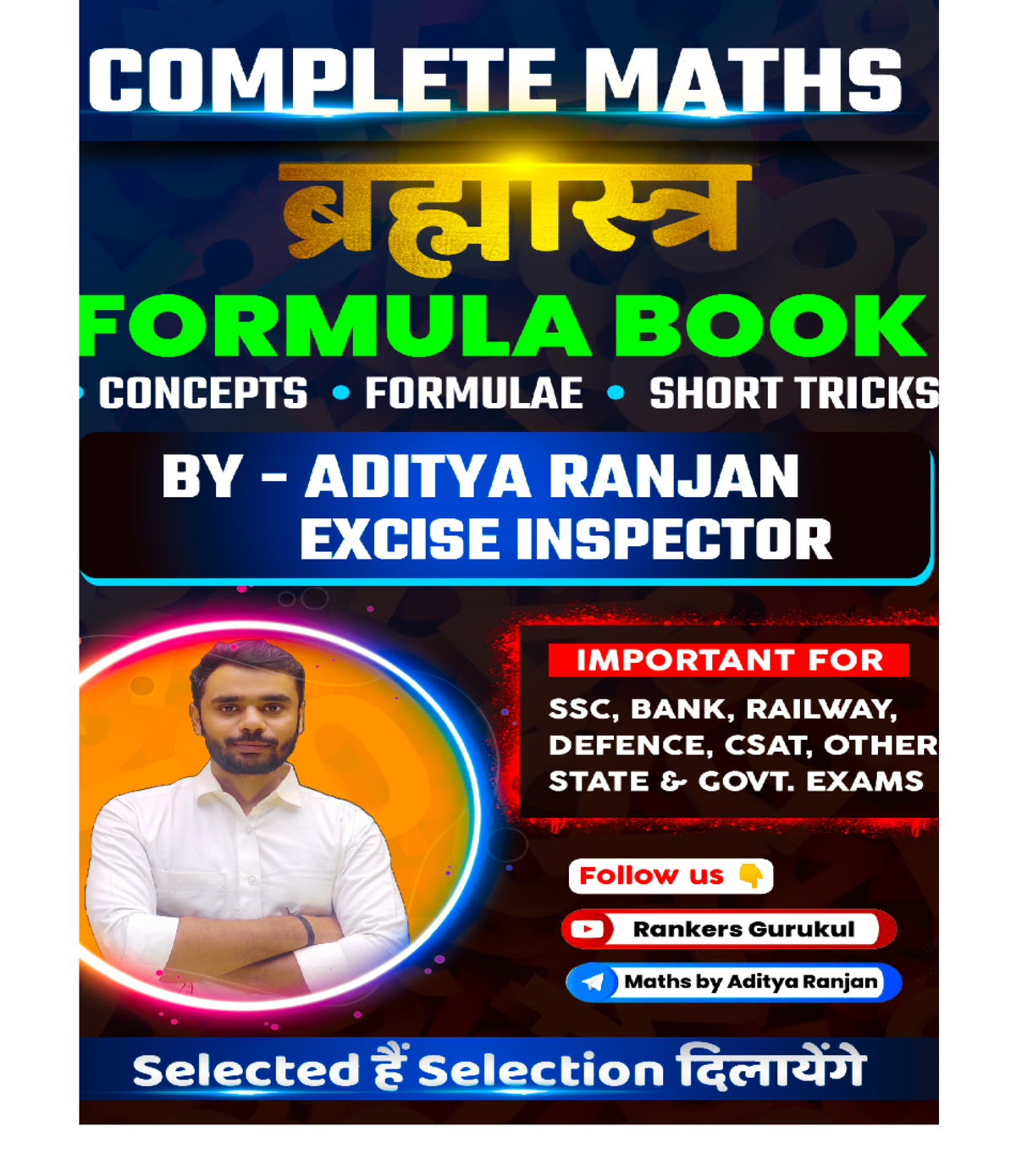 Aditya Ranjan Formula - Aditya Ranjan Maths Expert Excise Inspector ...