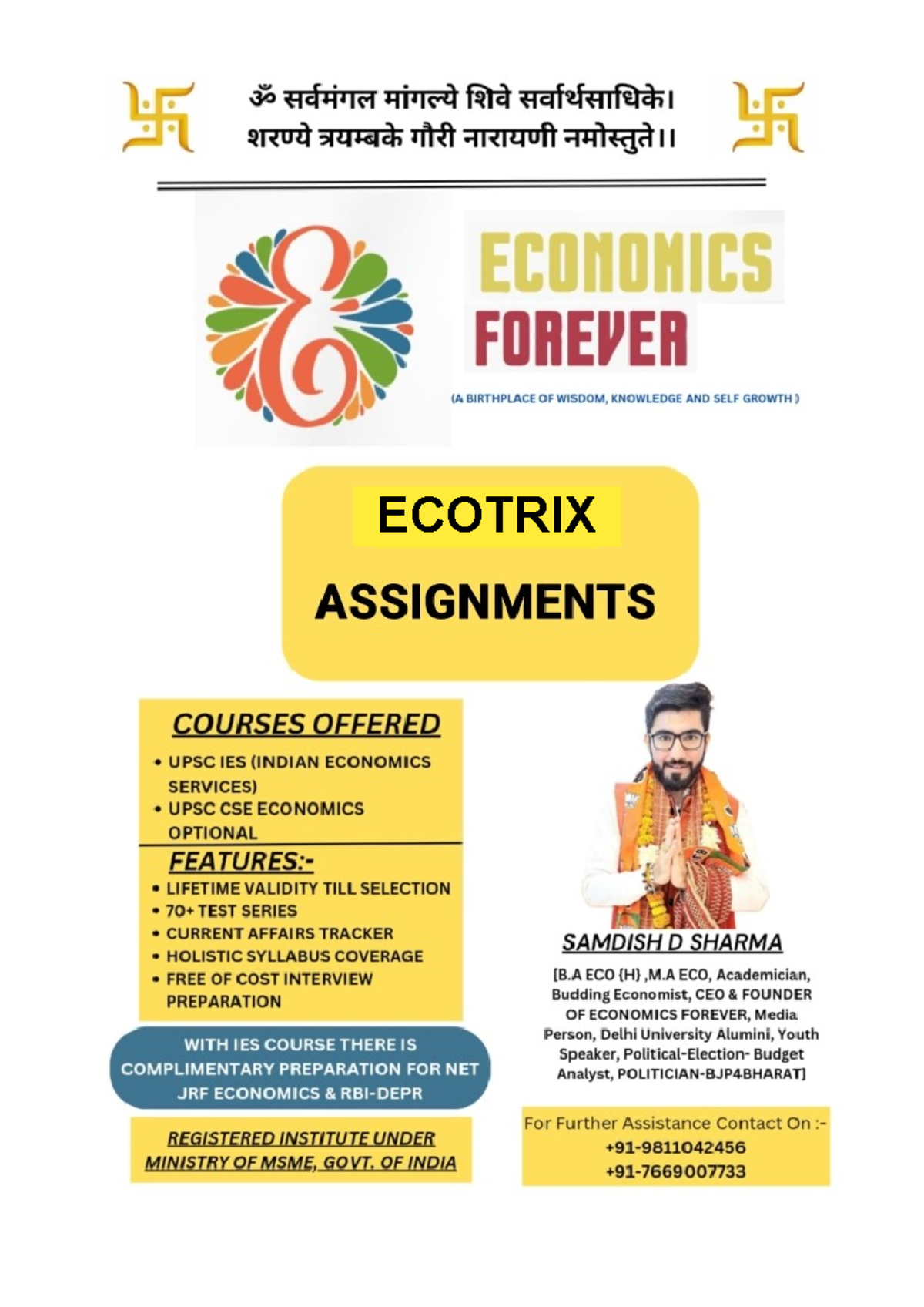 Ecotrix Assignments - ECOTRIX Q1. A sample of 400 items is taken from population whose mean as ...