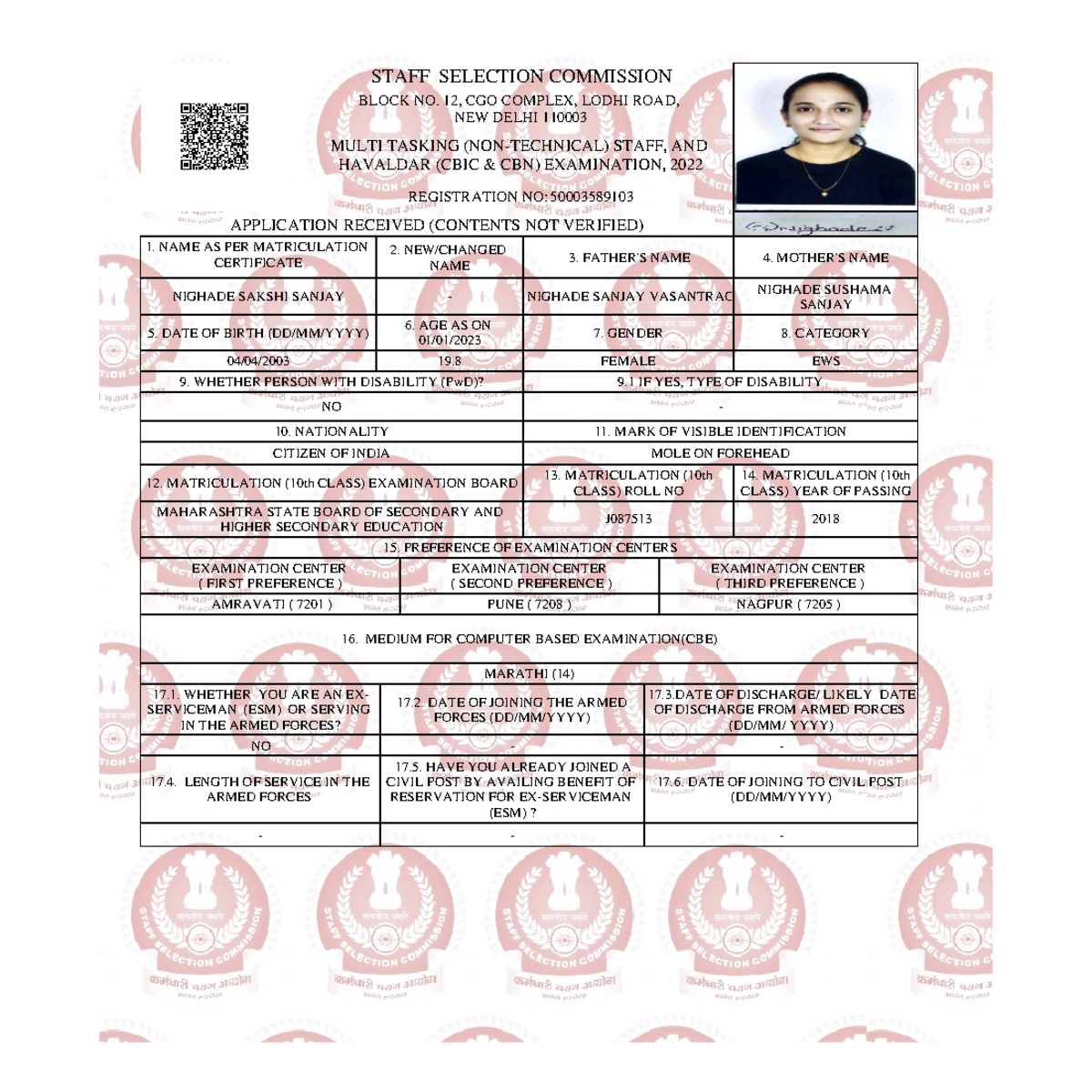 Application Form Draft Print For All - STAFF SELECTION COMMISSION BLOCK ...