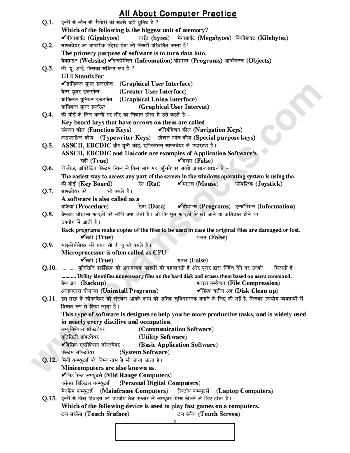 Topic Wise Computer Practice Set PDF [www - examstocks 1 All About Computer Practice Q. buesa ls ...