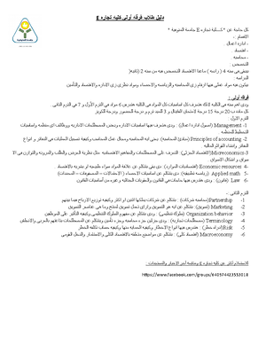 Business plan about electric cars - SCHOOL OF BUSINESS BSE1013 ...