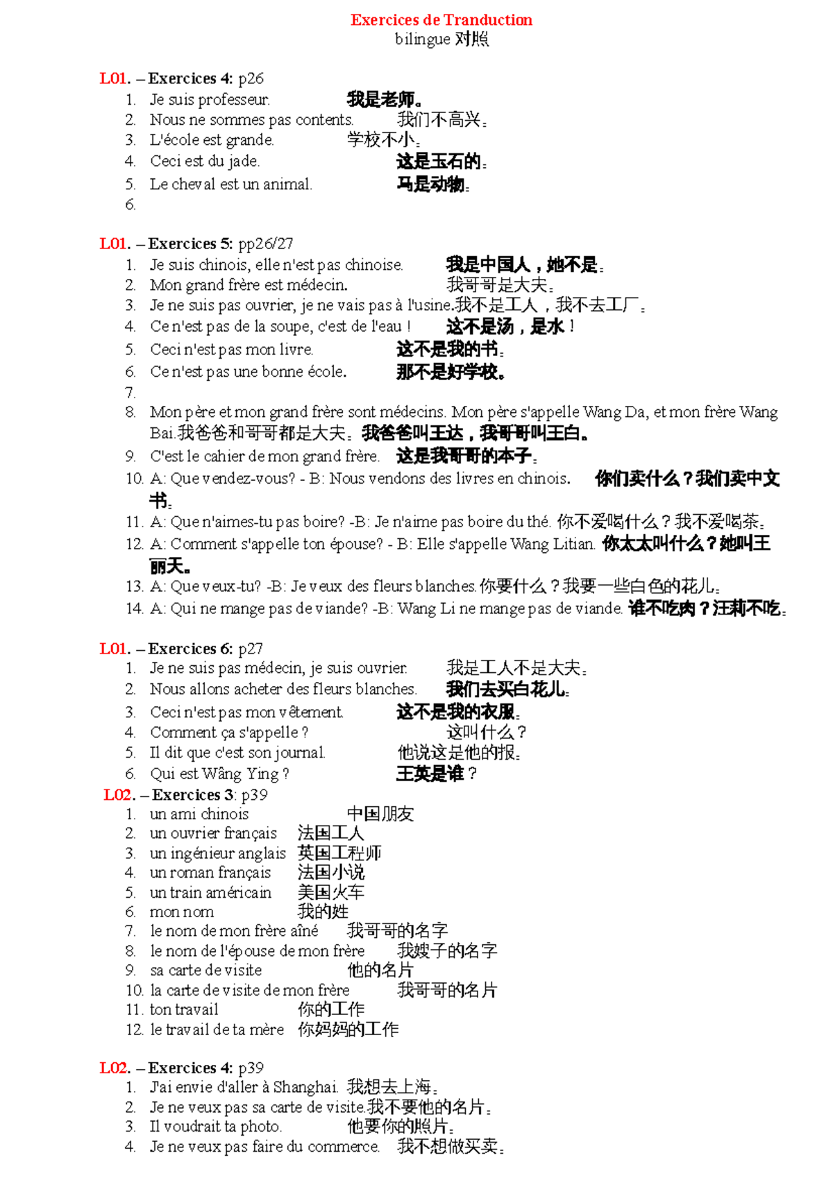 Exercice traduction - Chinois - Exercices de Tranduction bilingue 对照 ...