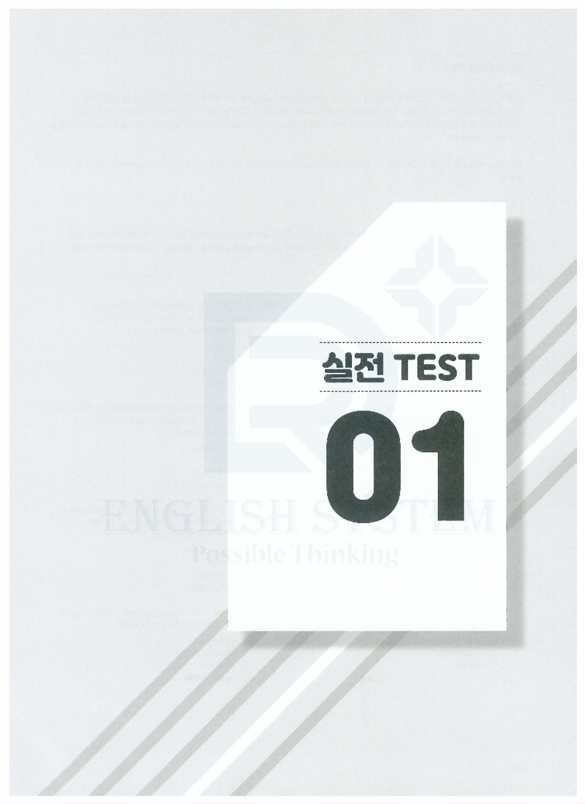 Test 1 ETS 2023 - GOOD LUCK - Tiếng Anh Thương Mại - Studocu