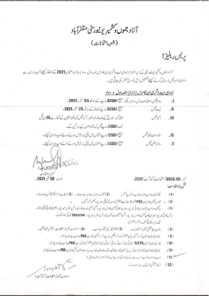 CSE330 ECommerce Lab Manual V1 - E-Commerce – Lab Manual 1 LAB MANUAL ...