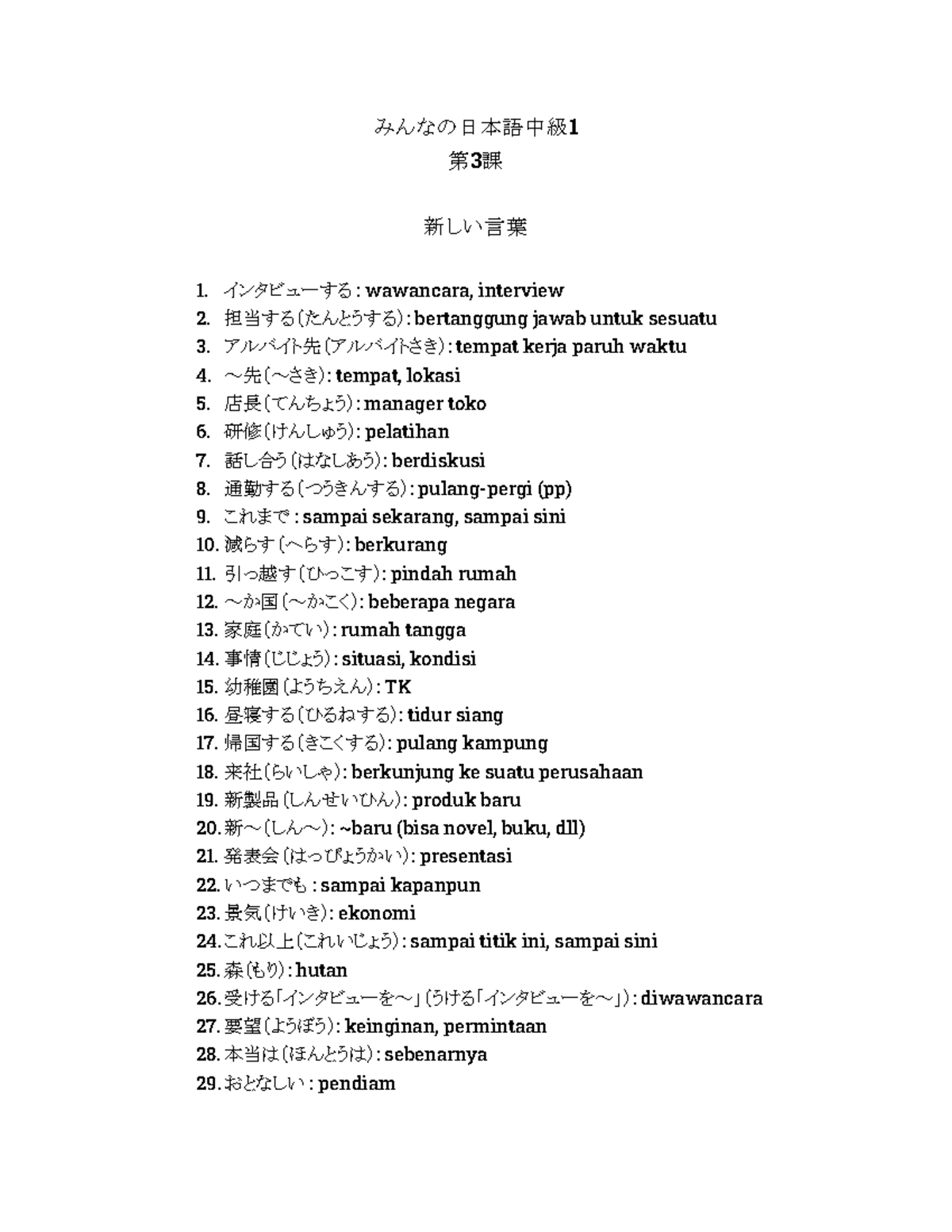 Rangkuman Minna No Nihongo Chuukyuu 1 Bab 3 - ³z~日本語中級 1 第 3 課 新wい言葉 イン¿óュüy» : wawancara, - Studocu