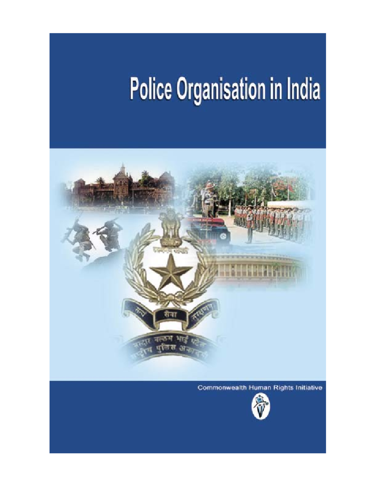 Police Organisations Design Layout By Chenthilkumar Paramasivam police-organisations-design-layout-by-chenthilkumar-paramasivam