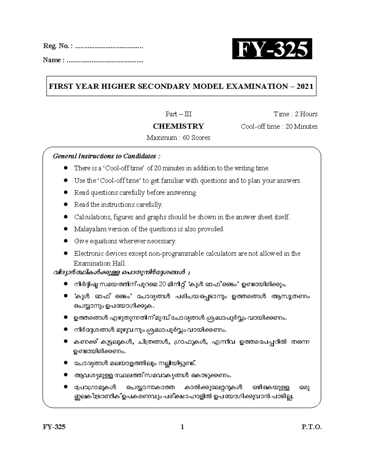 Plus One Model Exam 2021 Question Paper 2021 Chemistry FY 325 1 P T plus-one-model-exam-2021-question-paper-2021-chemistry-fy-325-1-p-t