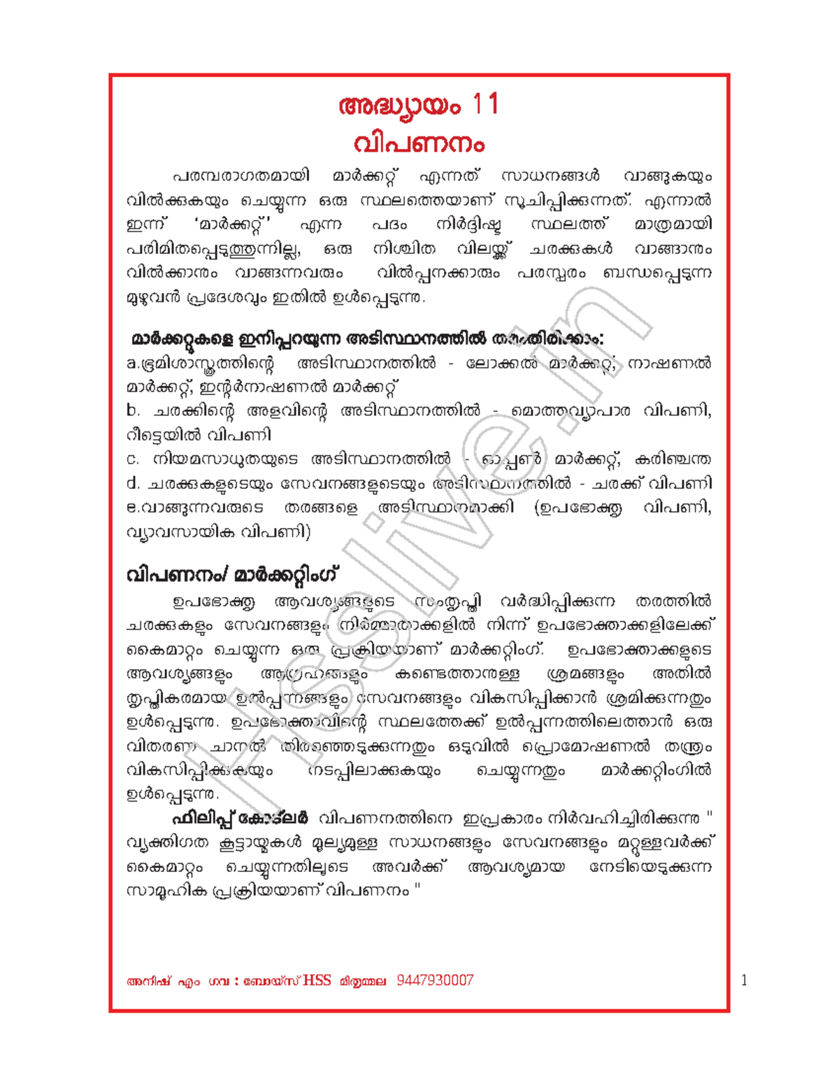 Hsslive xii bs ch 11 malayalam - ####### - Studocu