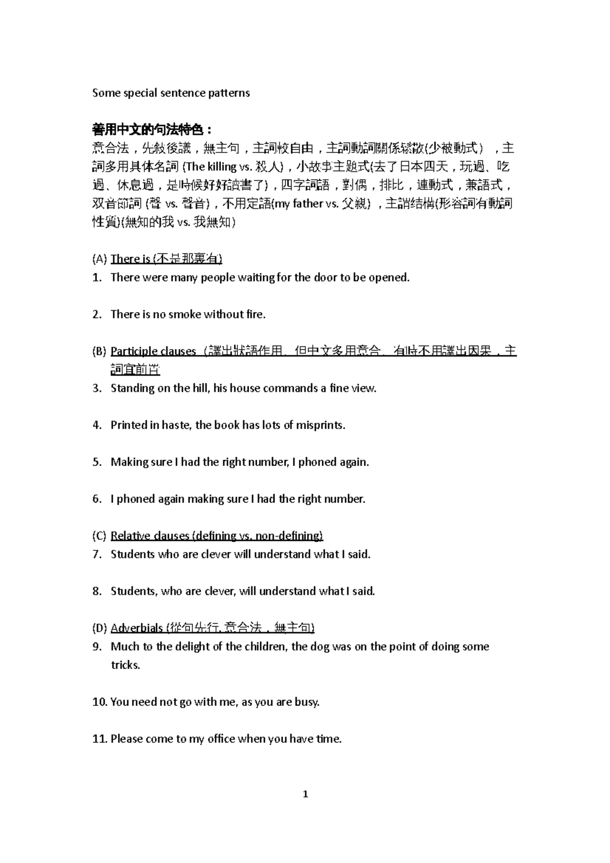 Some special sentence patterns worksheet - Some special sentence ...