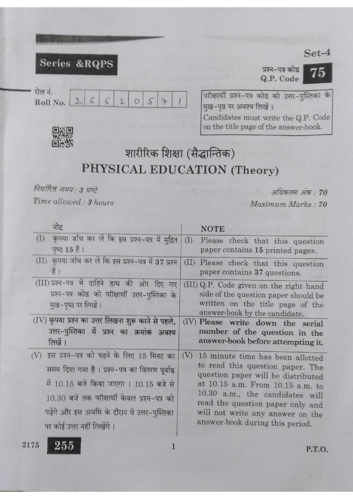 1710239377 phpq Genc D - Skens sksksks skeks skeksks - Series ats 75 Q ...