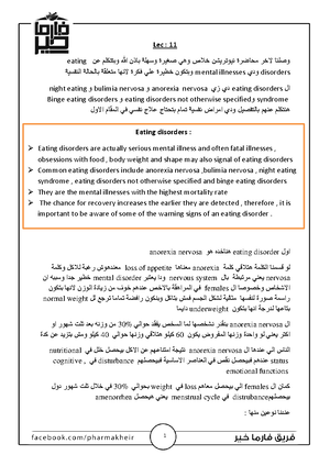 Lec 1 - Nutrition and Energy - Clinical Nutrition Definition: It is The ...